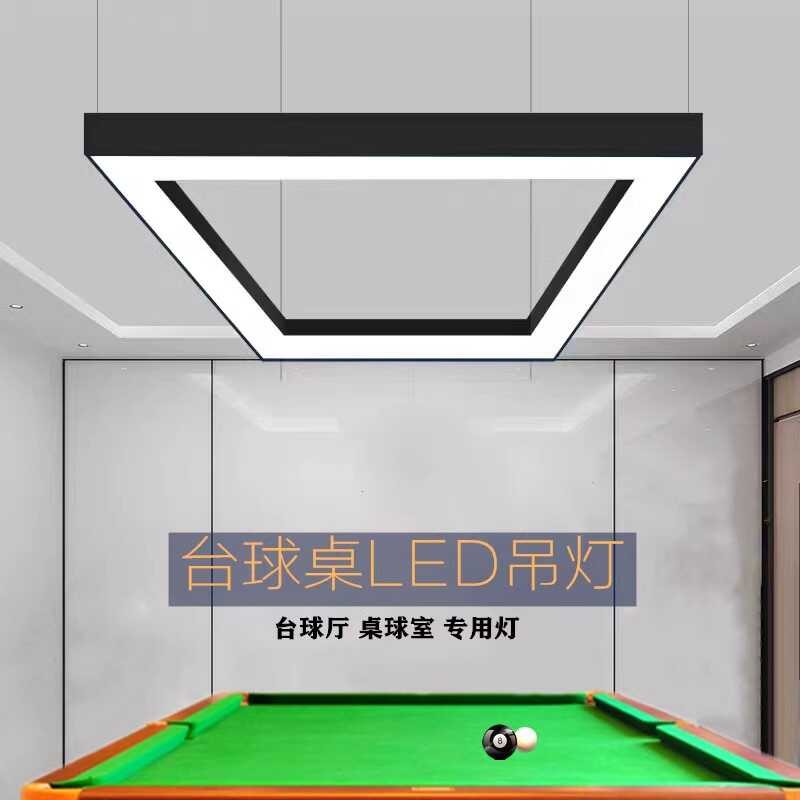ღ Table Special High Brightness LED Shadowless New Frame Hanging Light ...