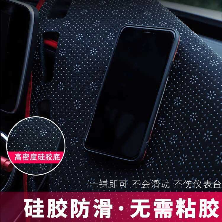 Volkswagen 2019 Bora Legend Dashboard Instrument Panel Heat Insulation ...