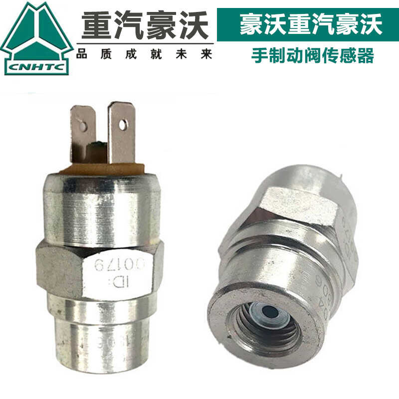 Compatible with Howo Sinotruk Howo Original Air Pressure Signal Light ...