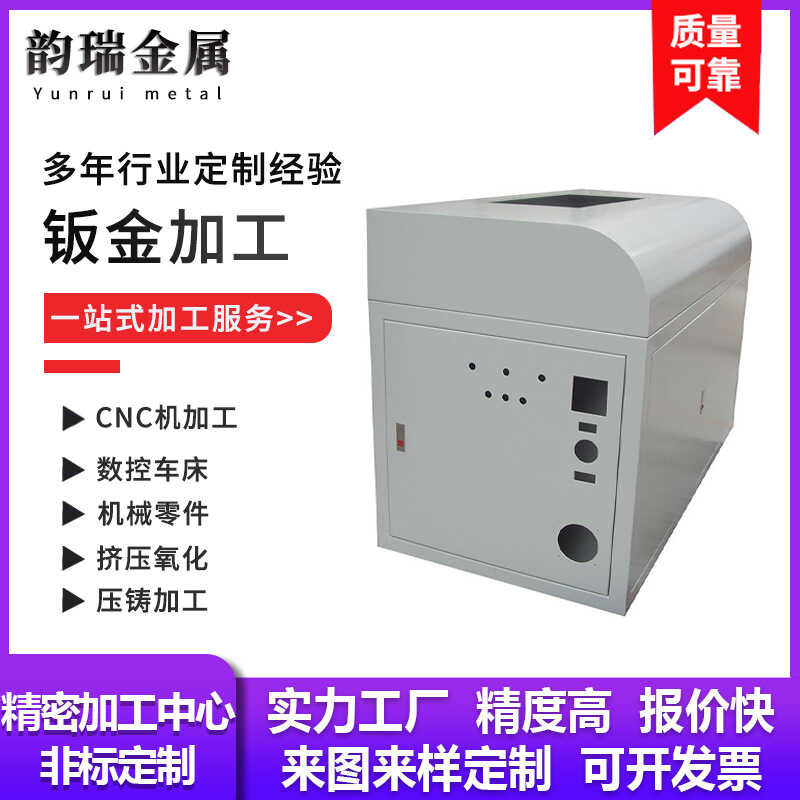 Terminal Cabinet Enclosure Equipment Industrial Aluminum Profile Mold ...