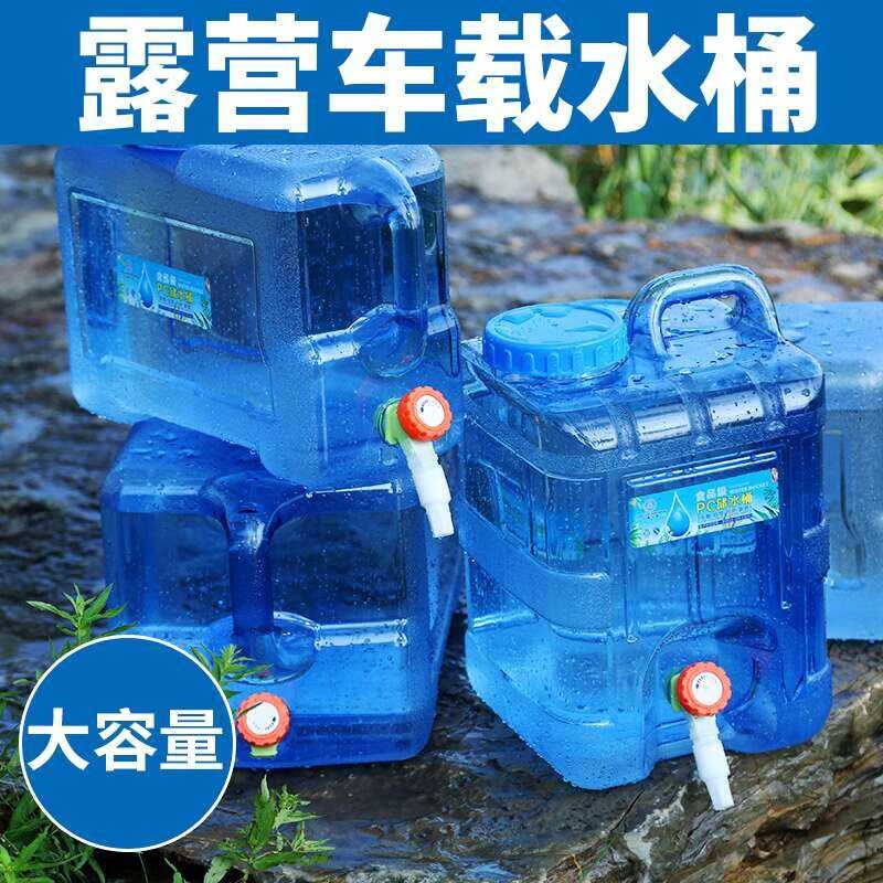 Outdoor Camping Road Trip Car-mounted Water Storage Tank Portable ...