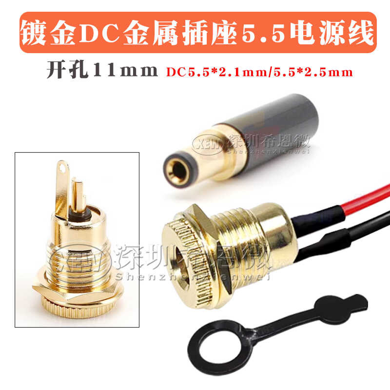 High Temperature Resistant Copper DC-099 Power Plug Socket Male and ...