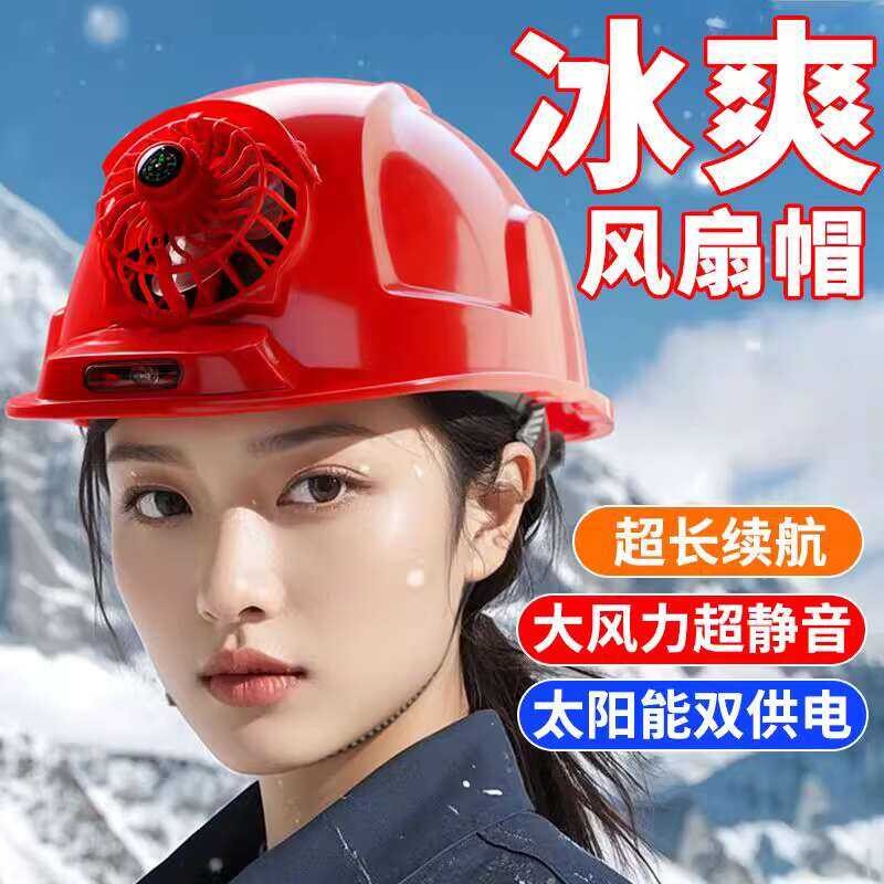 Fan Hat Solar Powered Men's Electric Fan Construction Site Air ...