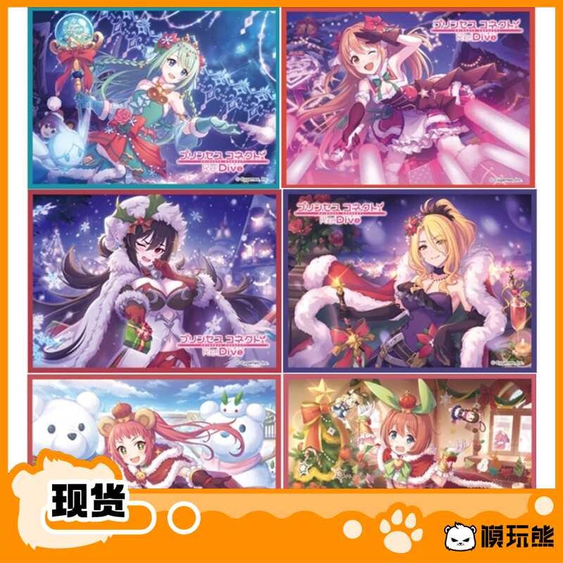 Movic Princess Connect PRINCESSCONNECT Chika Ilya Christmas Sister Set ...