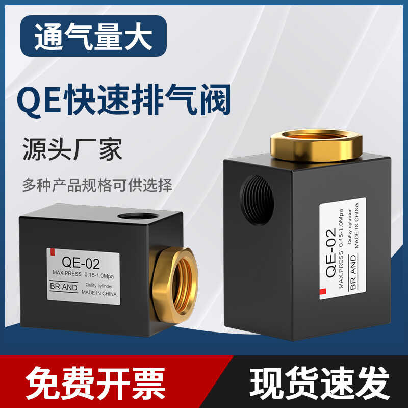 Quick Release Cylinder Complete Set Pneumatic Air Exhaust Rapid ...