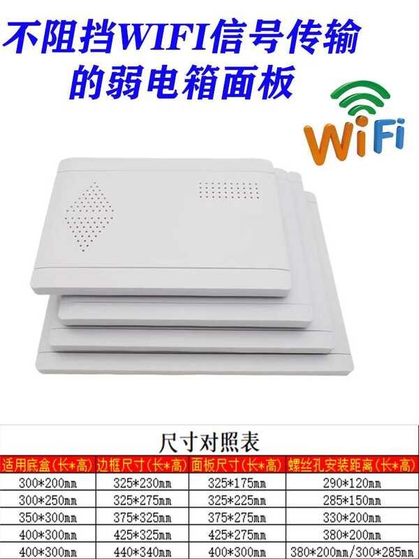 Surface-Mounted Multimedia Information Plastic Plate Concealed ...