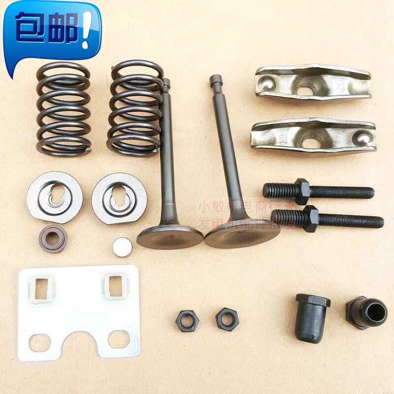 168F 170F 188f 190 192F valve rocker arm guide plate locking clip ...