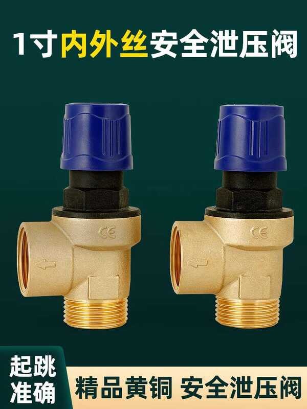 Brass relief pressure safety heater automatic spring air pump solar 1 ...