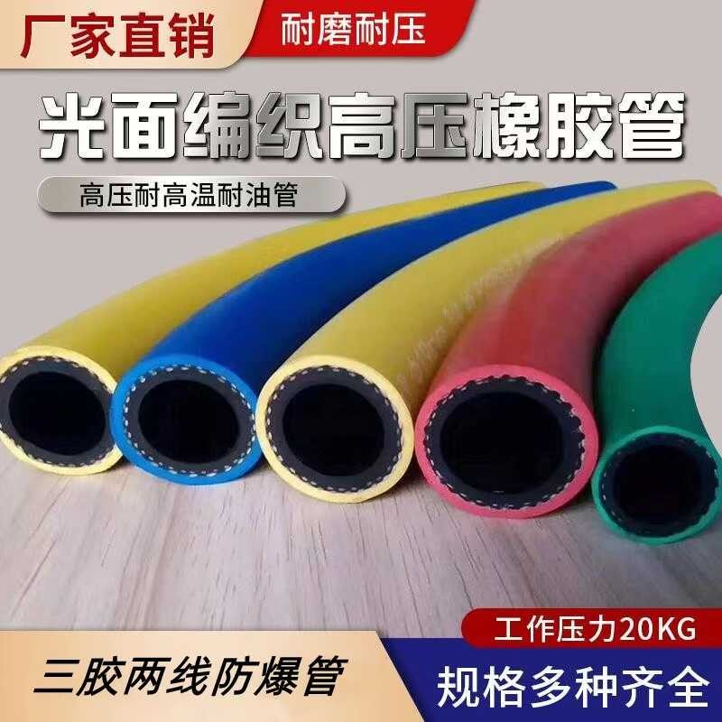 Magandang may tubig, langis, temperatura mataas presyon pagsabog, acid ...