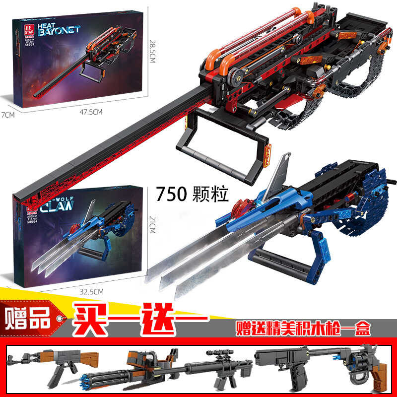 China Education Launchable Weapon Golden Green Version Luminous ...