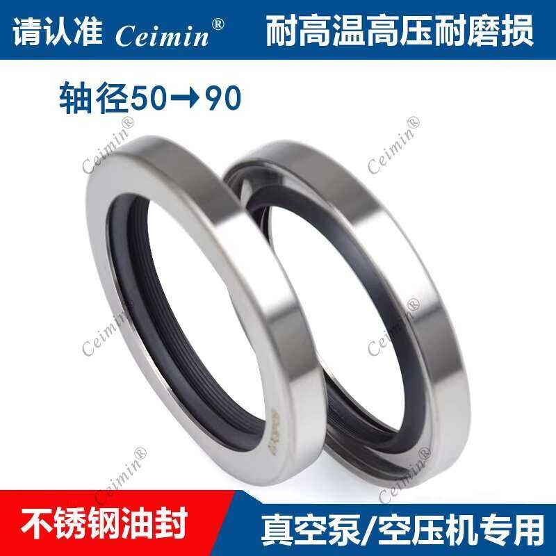 Double lip diameter 50~90 screw air compressor Kaishan head rotating ...