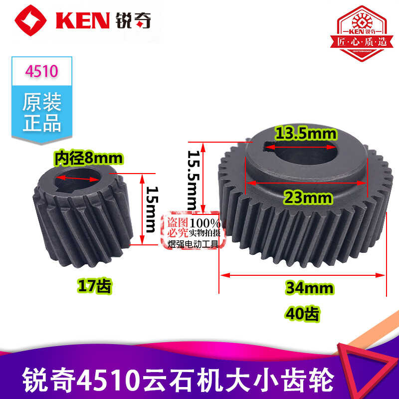 KEN Ruiqi Marble Cutter 4510 Slotting Machine 4100/4110 Large and Small ...