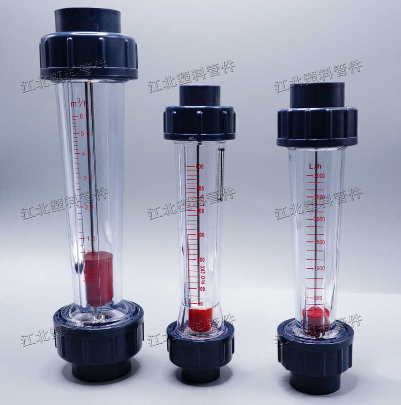 Plastic Rotameter UPVC Pipeline Liquid Water Sensor Equipment Float ...
