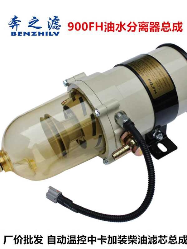 900FG Diesel Fuel Filter Water Separator Assembly Excavator Heavy Duty ...