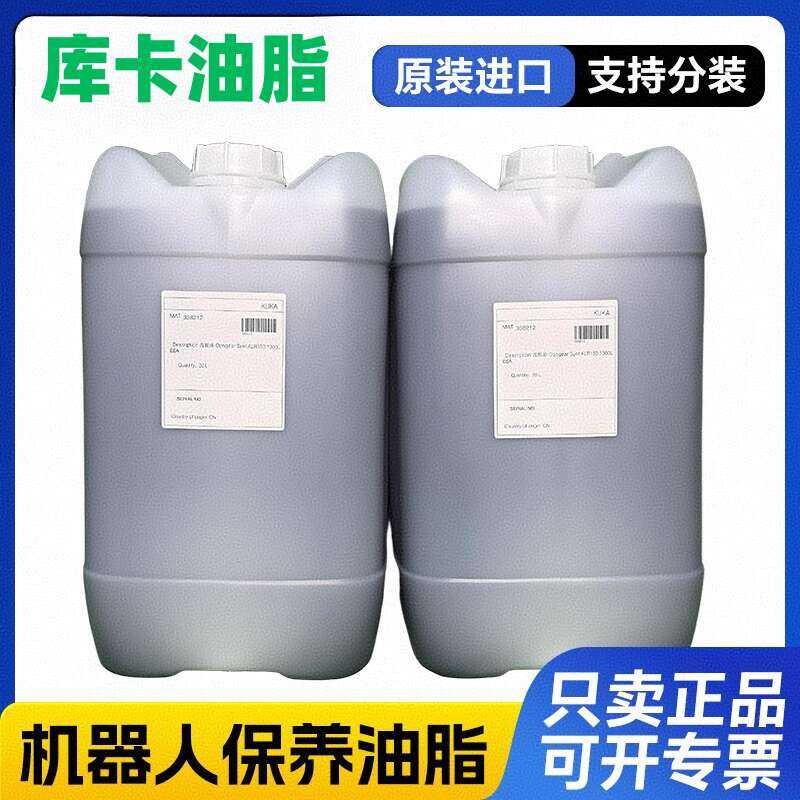 ALR150 Robot Maintenance KUKA KR180 Robotic Arm Joint Reducer Gear Oil ...