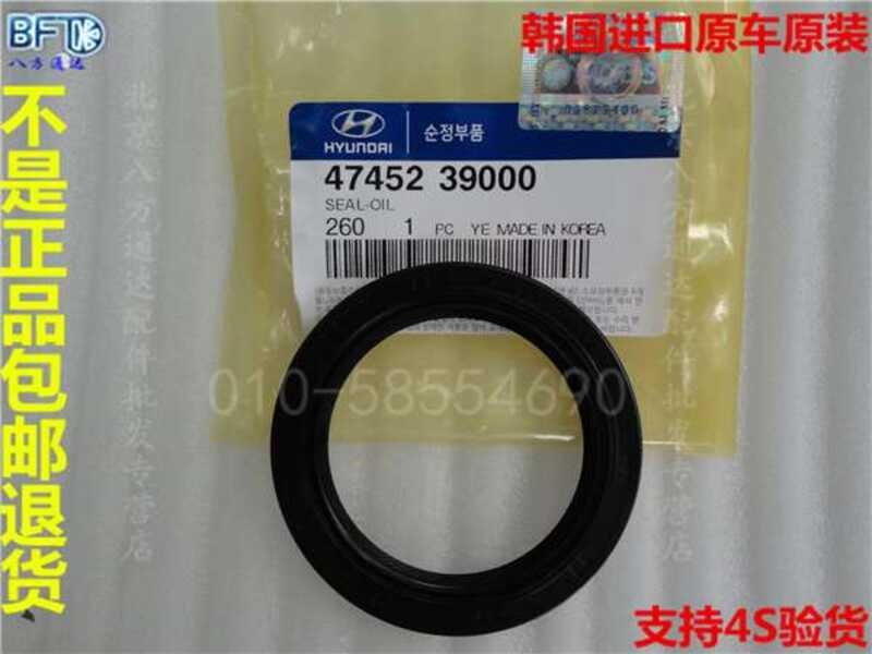 Kia Sorento Veracruz Greddy Hyundai New Sportage Transfer Case Gearbox ...
