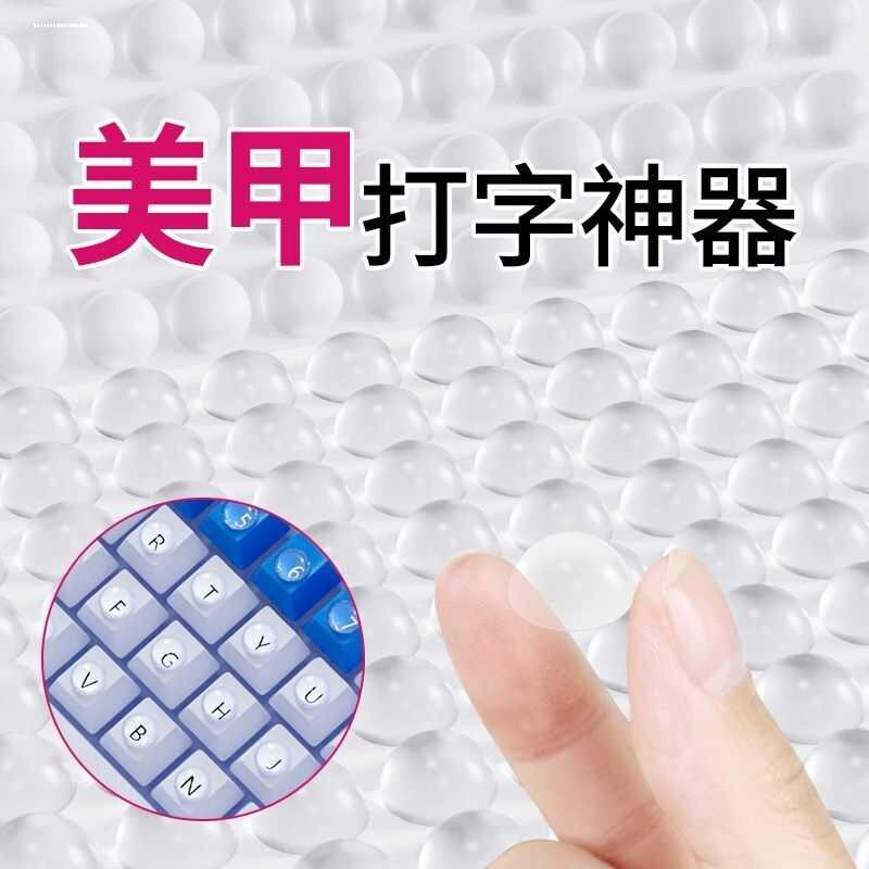 Office for Girls Anti-Damage Long Nails Keyboard Nail Art Typing Tool ...