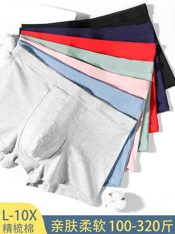 Men's Cotton Plus Size Underwear Men's Boxer Briefs Loose Fit All ...