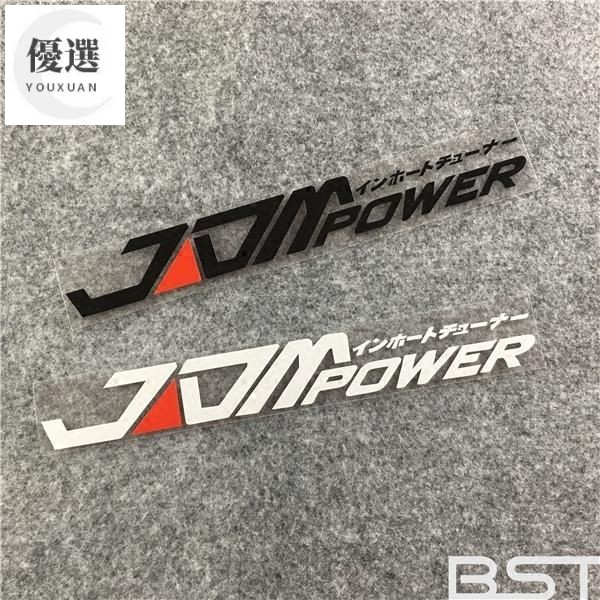 [Preferred] Car Sticker JDM Japanese Style Hanshin Style Sticker ...