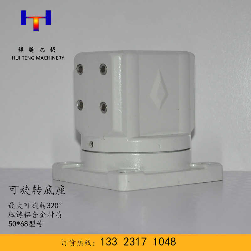 Cantilever control rocker arm mobile trailer machine tool, cantilever ...