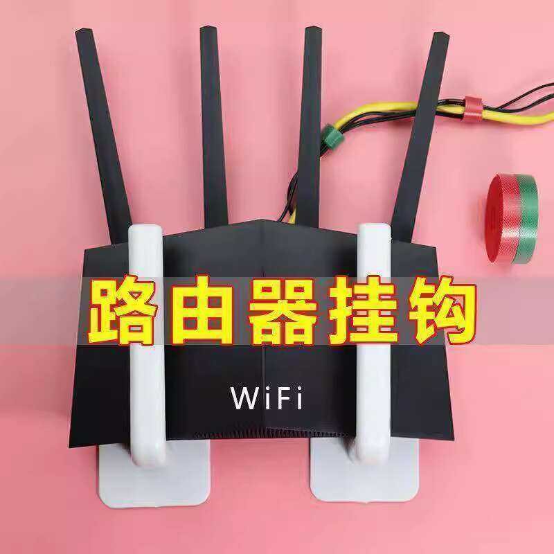 Router artifact, set-top box, wall mounted fixture, support bracket ...