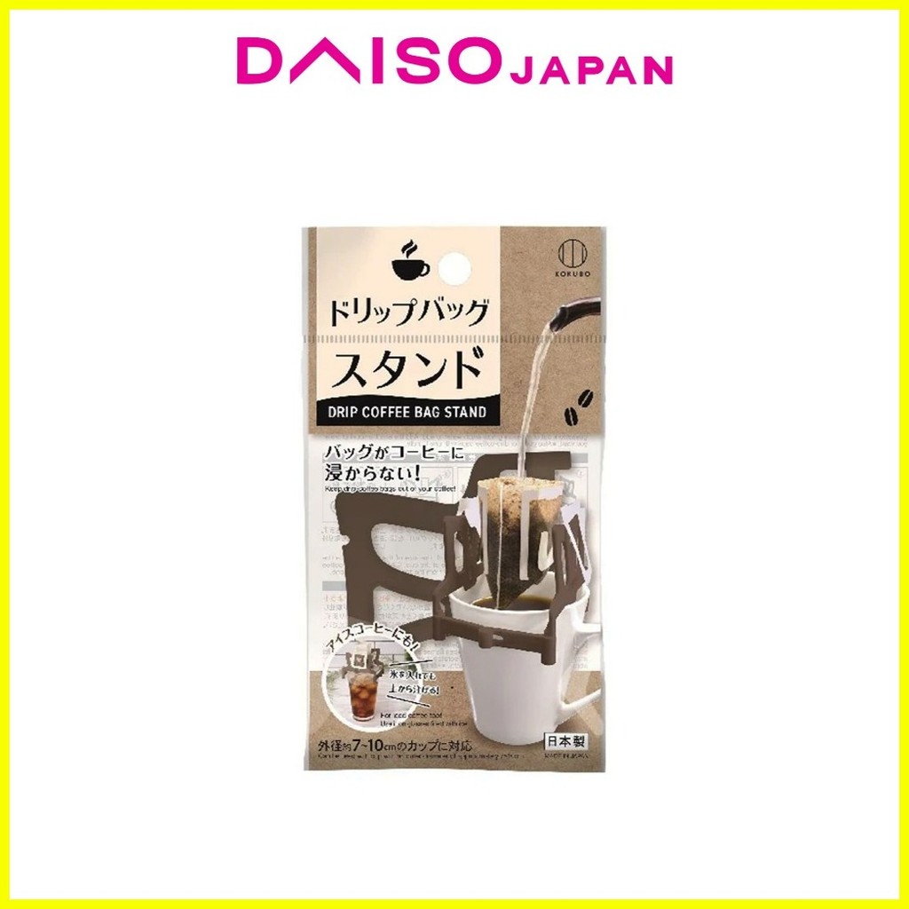 Daiso Coffee Drip Bag Holder (Brown) | Shopee Philippines