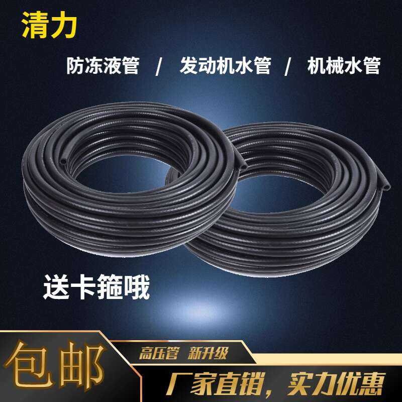 Automotive engine anti freeze warm air tank water threading EPDM rubber ...