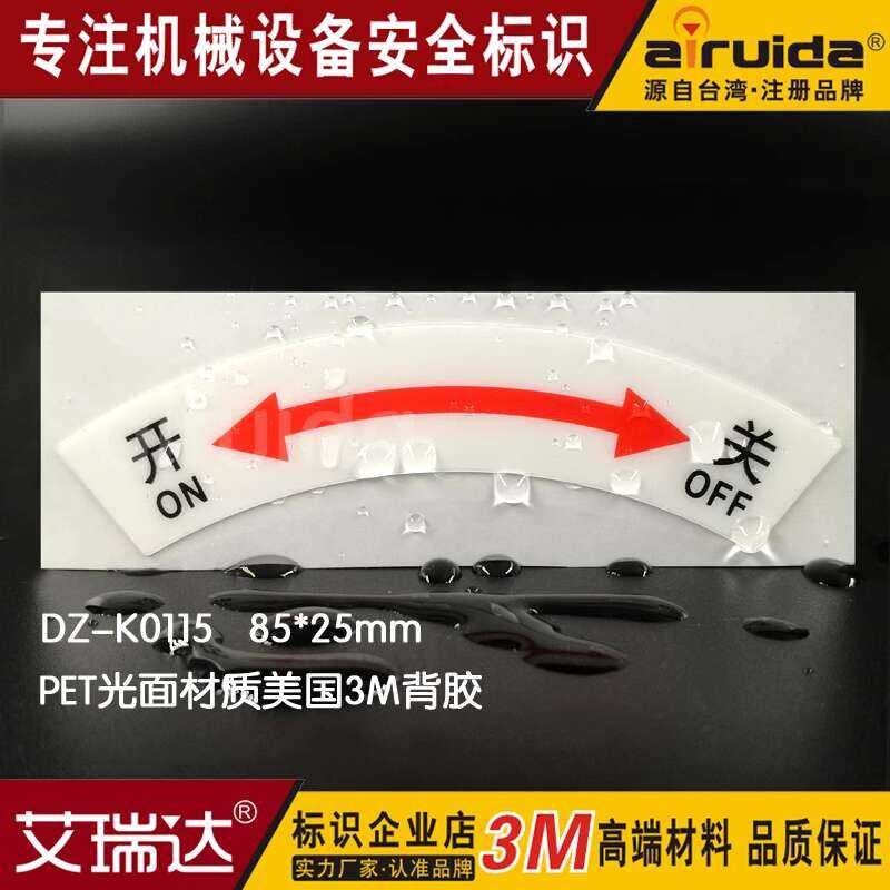 Recommended Workshop Equipment Signage Valve Electrical Warning Switch ...