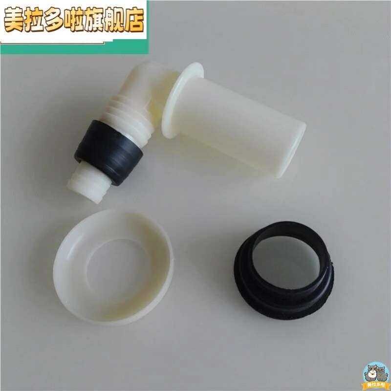 .Dedicated Drainage Device Washing Machine Elbow 90 Degree Drain Hose ...