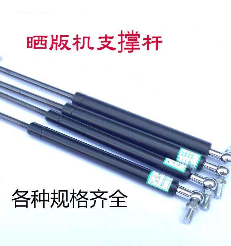 Silk Exposure Machine Gas Spri Telescopic Hydraulic Pressure Support ...