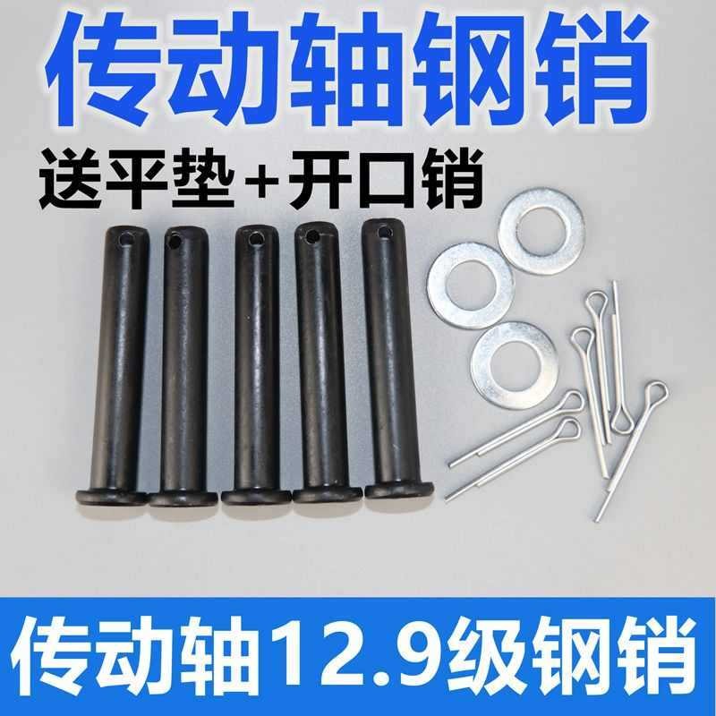 Tractor Rotary Tiller Drive Shaft Cross Universal Joint Steel 12.9 ...
