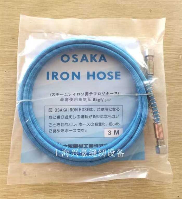Japan OSAKA Full Iron Boiler High Pressure Inlet Steam Pipe 3m | Shopee ...