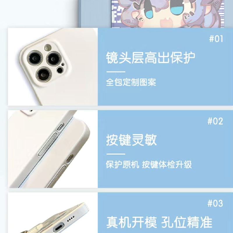 Love and Deepspace Film Phone Case: Precise Holes Full - coverage ...