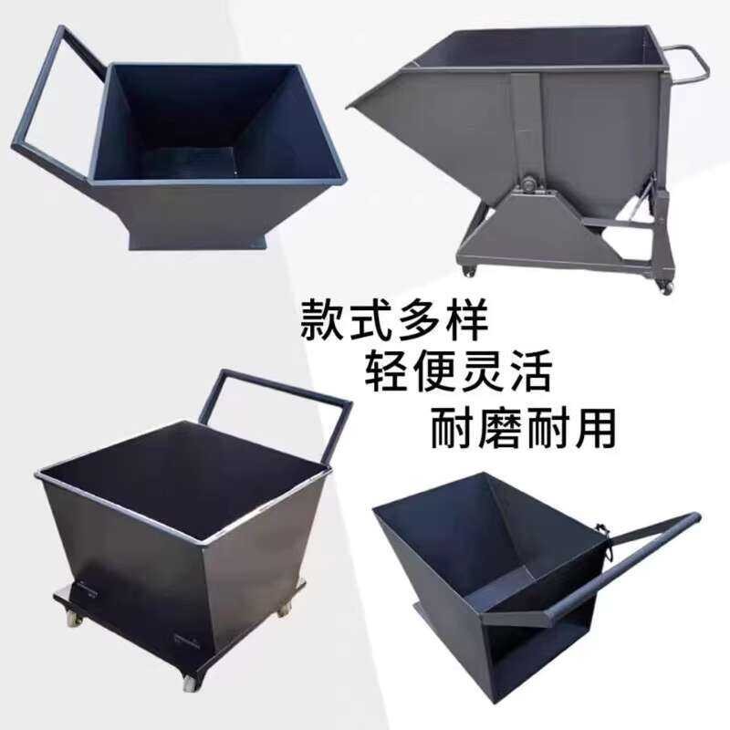 CNC Machine Tool Chip Collector Industrial Handcart Iron Scrap Cleaning ...