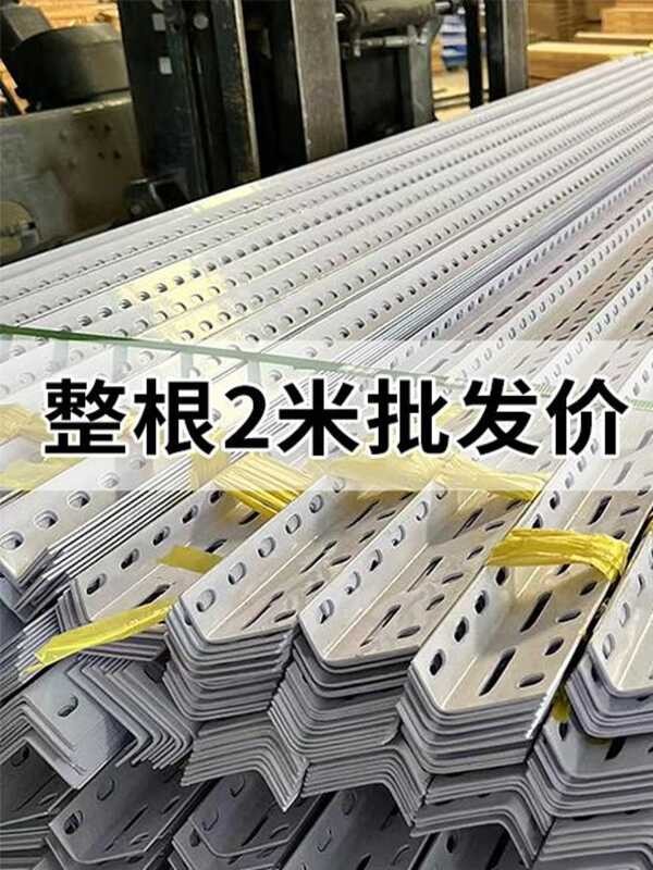 Universal Angle Steel Strip Shelf Triangle Iron Bracket Profile Storage ...