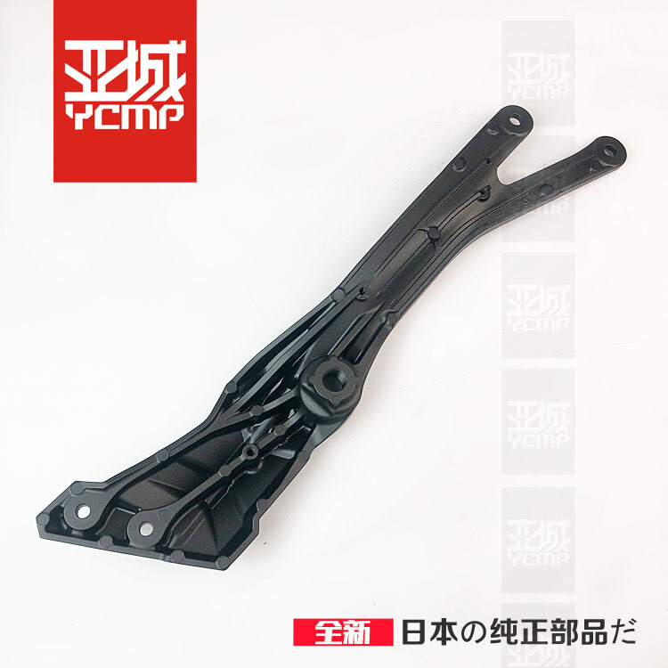 Brand New Japanese Original Z800 Engine Horizontal Mounting Bracket ...