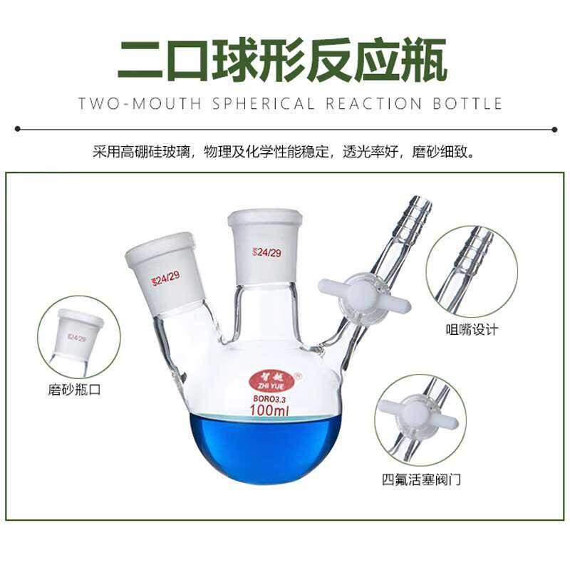 Ground with Valve Single Two Mouth Round Bottom Flask PTFE Joint ...