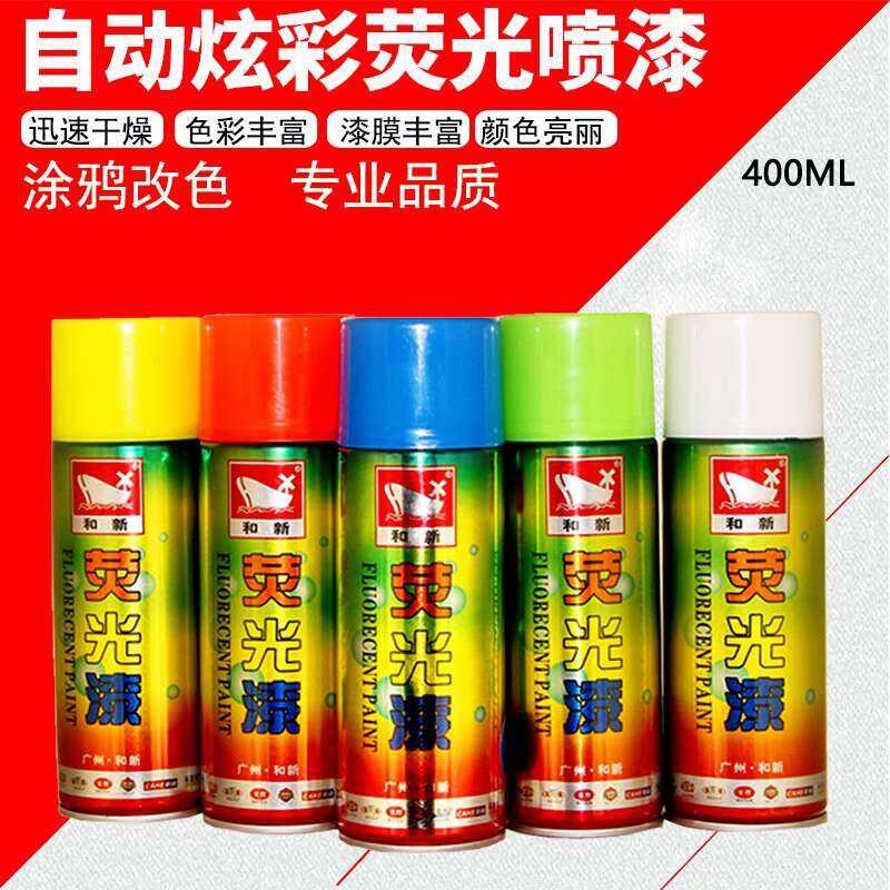 Reflective Paint Glow in the Dark Super Bright Spray Paint Fluorescent ...