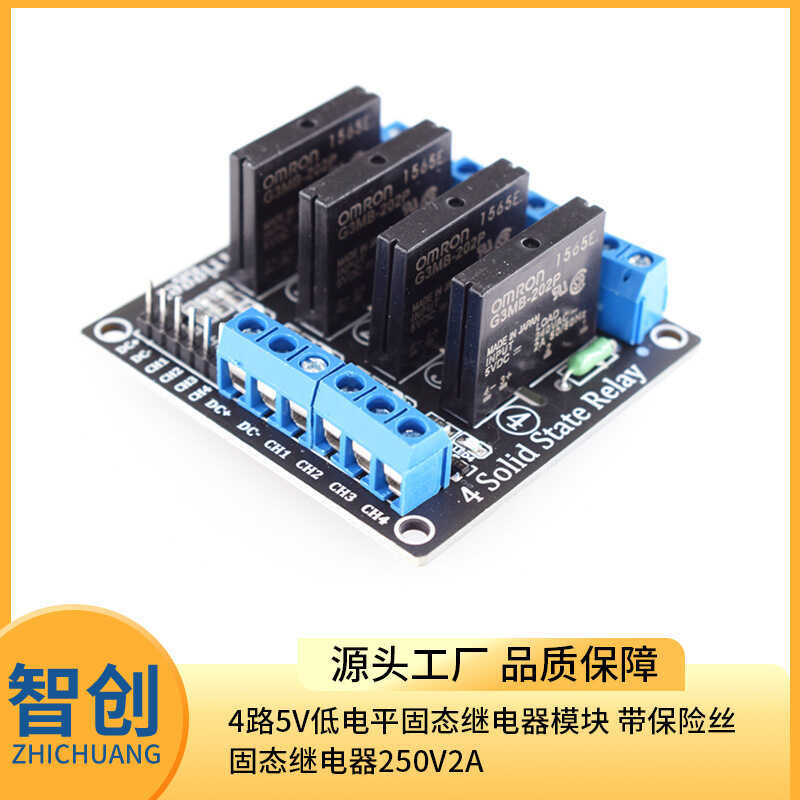 4-channel 5V Low-Level Module with Fuse Solid State Relay 250V 2A ...