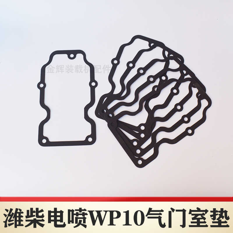 Loader Forklift Weichai WP10 Cylinder Valve Chamber EFI Exhaust Intake Small Water Pipe Gasket ...
