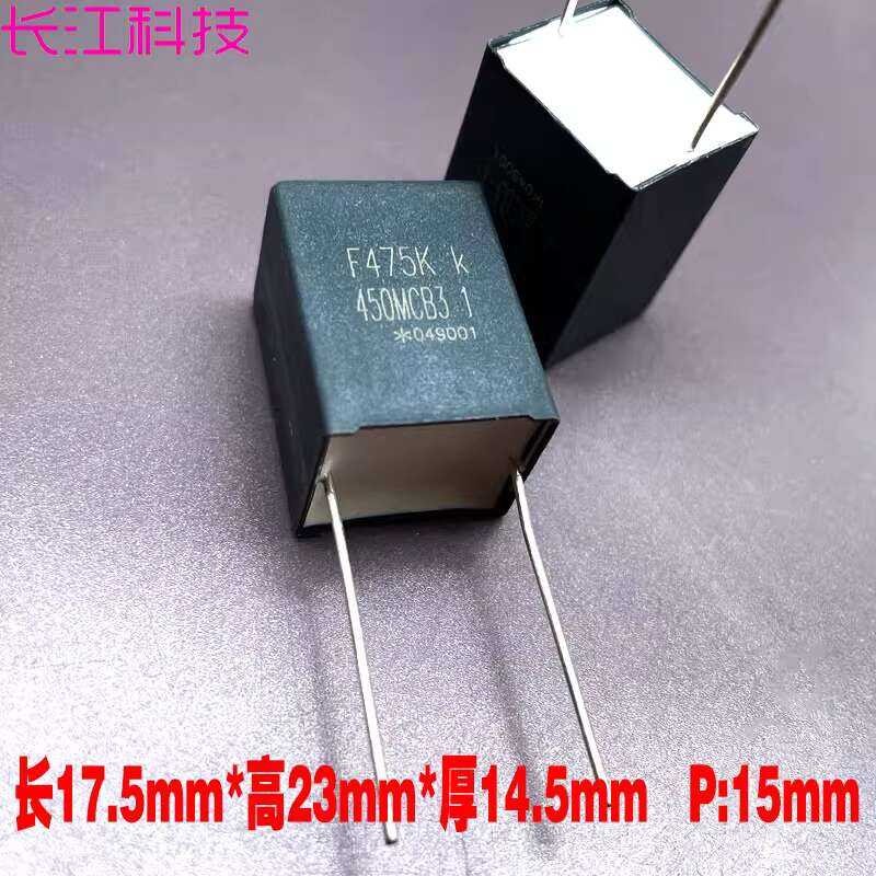 SCC F P 475 4.7uf 4u7 450v 400v 2W Safety Regulation Film Capacitor ...