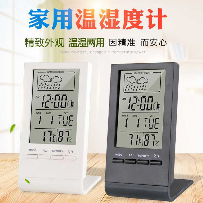 Electronic thermometer, household indoor precision air dry temperature ...