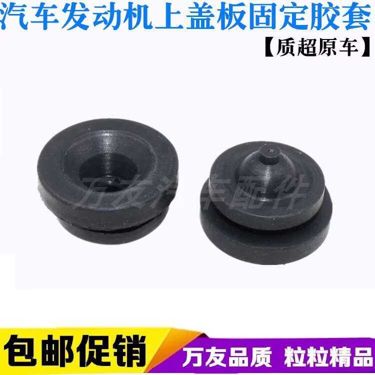 Suitable for Toyota Corolla decorative cover, buffer sleeve, large ...