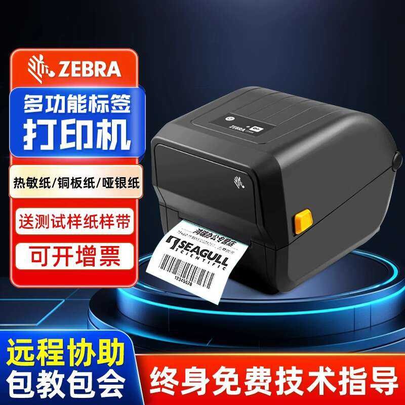 ZEBRA Zebra GK/ZD888T/421t/TA/CR Barcode Thermal Adhesive Electronic Face Single Label Printer ...