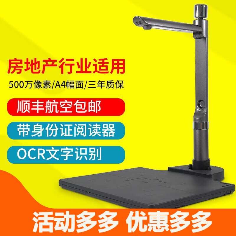 S520 High Definition Dual Camera S620A3R Scanner 5 Million S1020A3R ...