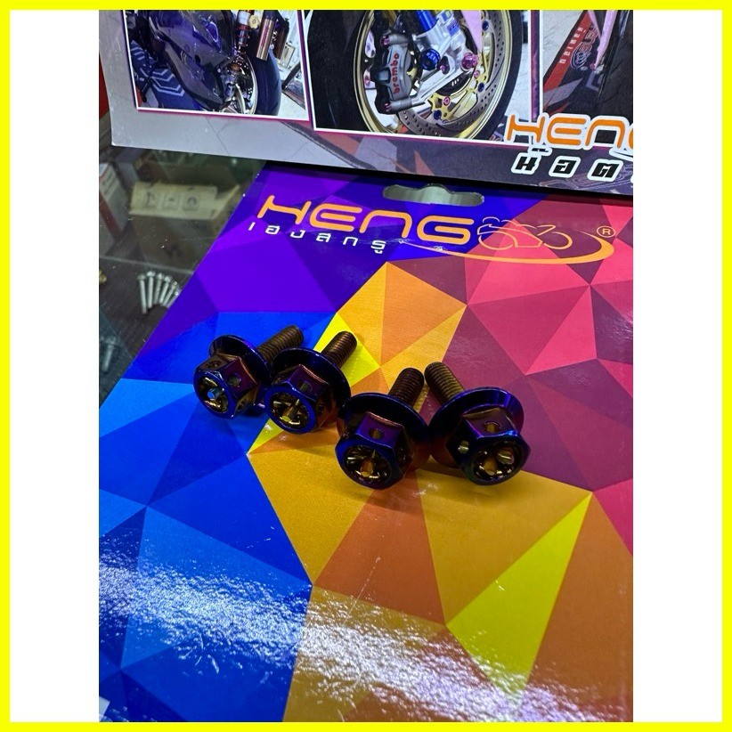 HENG Original Name Plate Number Bolts for MITSUBISHI MIRAGE (4pcs ...