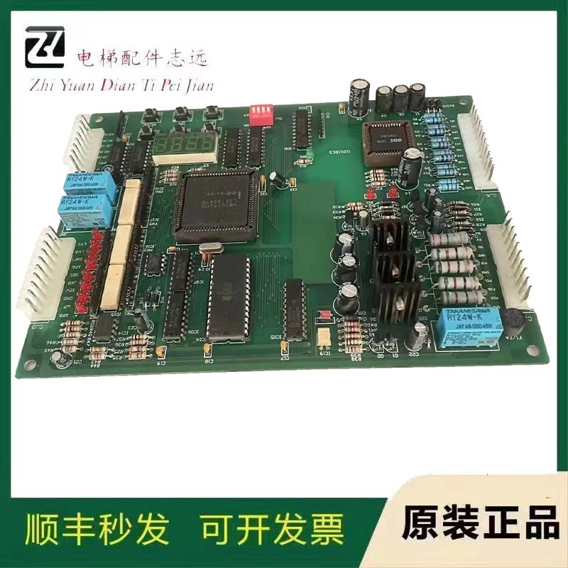 Elevator Accessories G2G1BED Fujiabao Freight Elevator Electronic Board ...