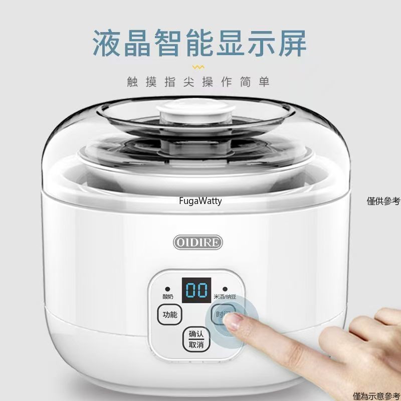 [Ready Stock] OIDIRE Yogurt Maker 220V Small Automatic Constant ...