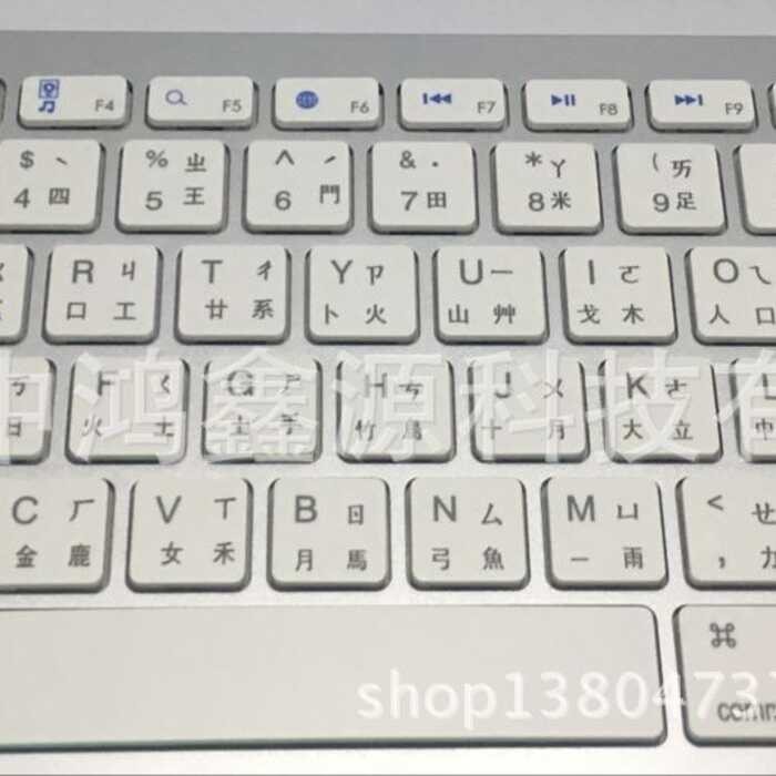 B8 78-Key Bluetooth Traditional Chinese Keyboard, Cangjie Code Keyboard ...