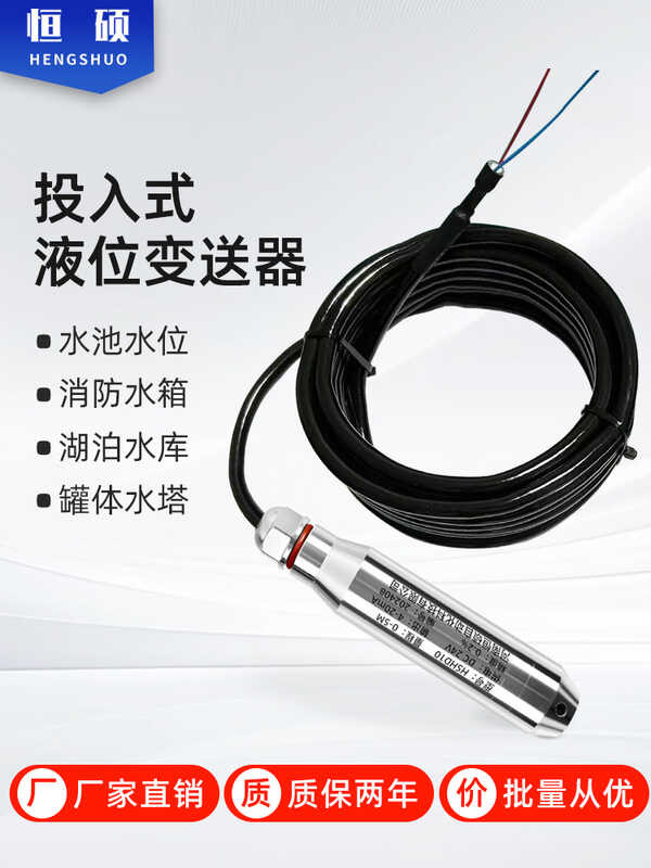 Submersible Transmitter Sensor Firefighting Pool Static Pressure Water ...